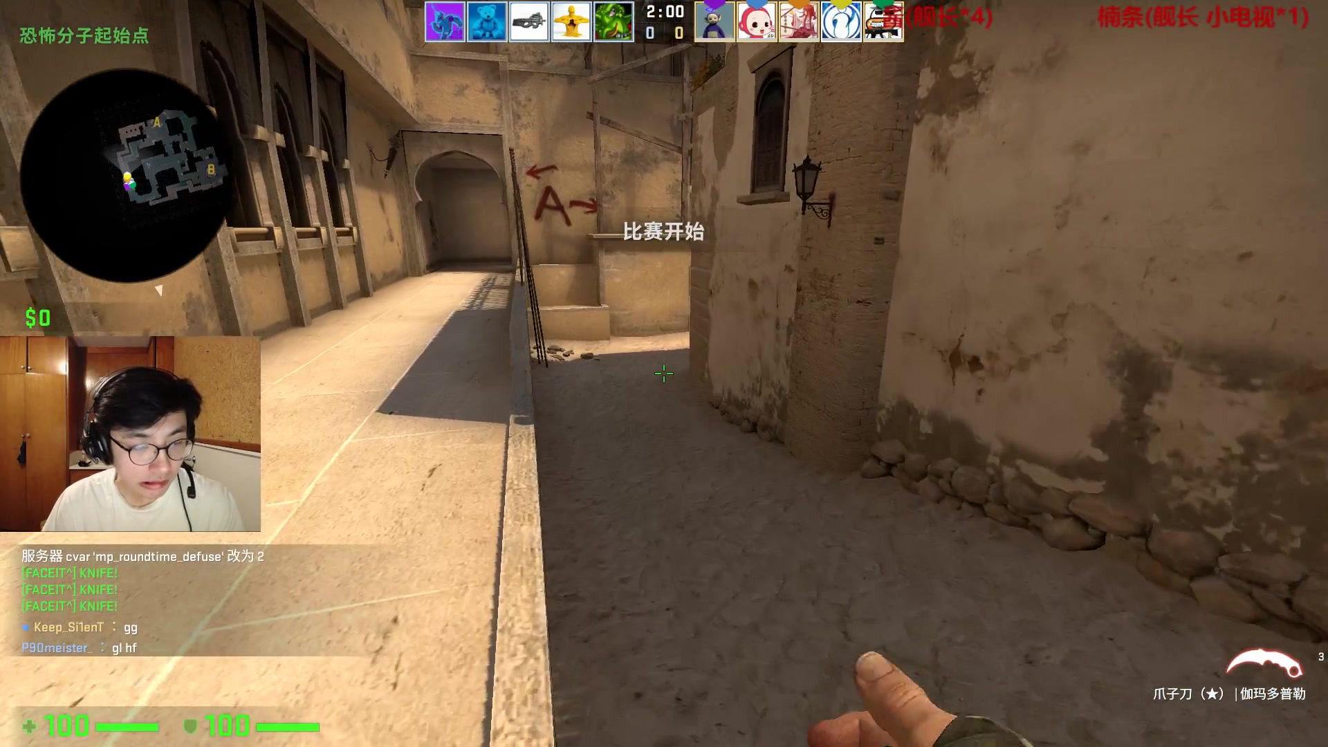 【陈yy】周六高强度csgo剩下场次的录播,都挺精彩的我感觉