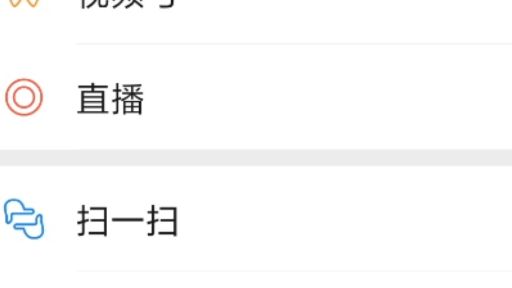 微信里的直播功能有好多教学,是从线下转移到线上吗?