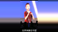 世界神算少年在中国 口算堪比电脑运算速度
