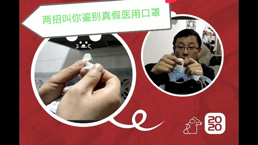 医用口罩的核心是什么?学会这个可以鉴别医用口罩的真伪。