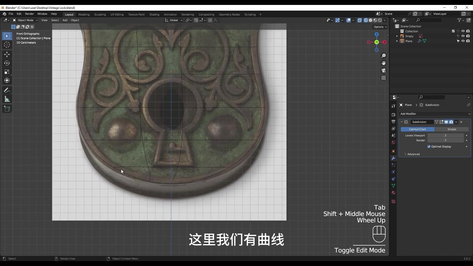 blender布线技巧-曲线建模创建(中文字幕)