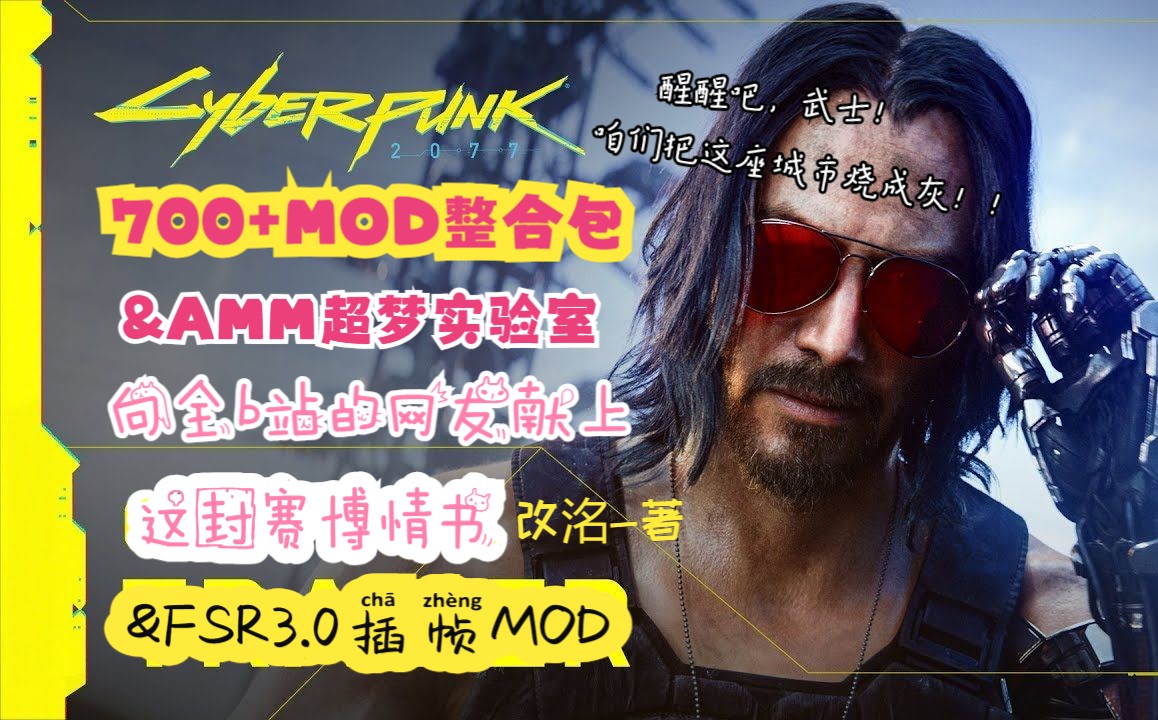 ...版,“全网最强”超大型mod整合包,内附教程,让我火一次,就一次!