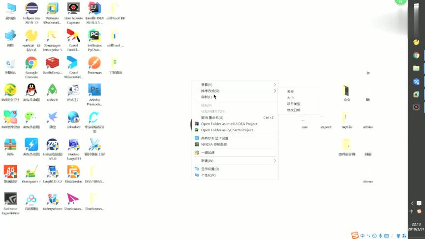 win10系统中内置Linux子系统简单试用