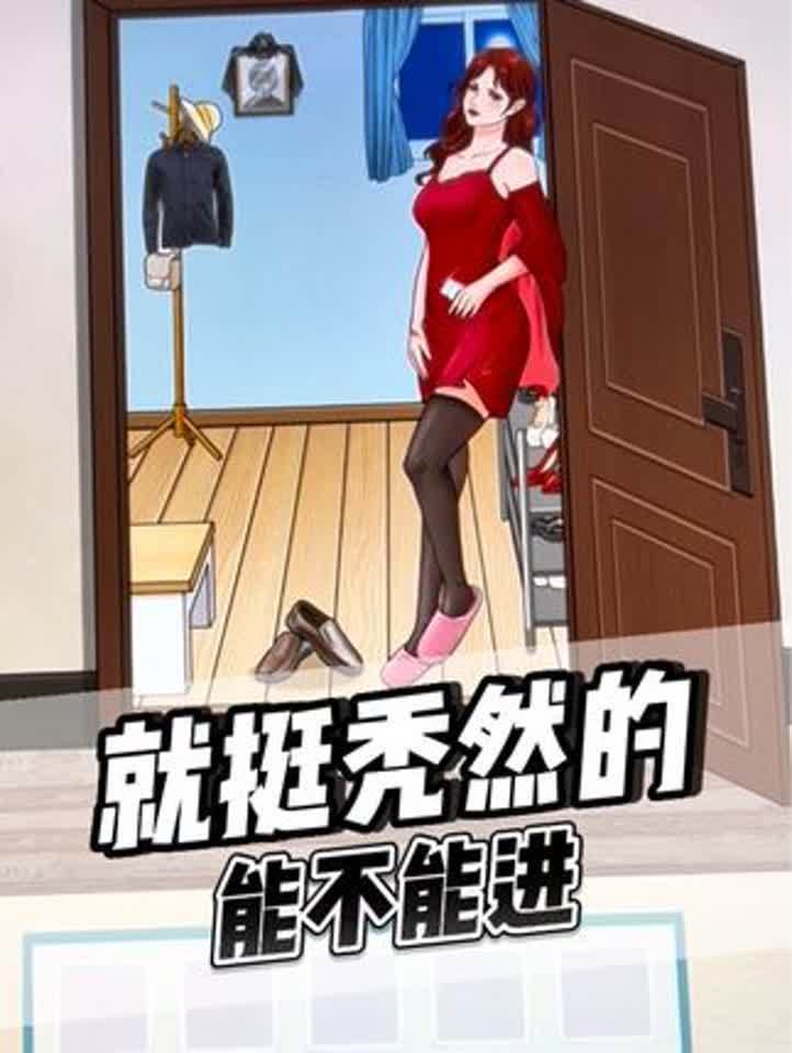 我就是进去也是送人头啊!悬疑推理#小游戏