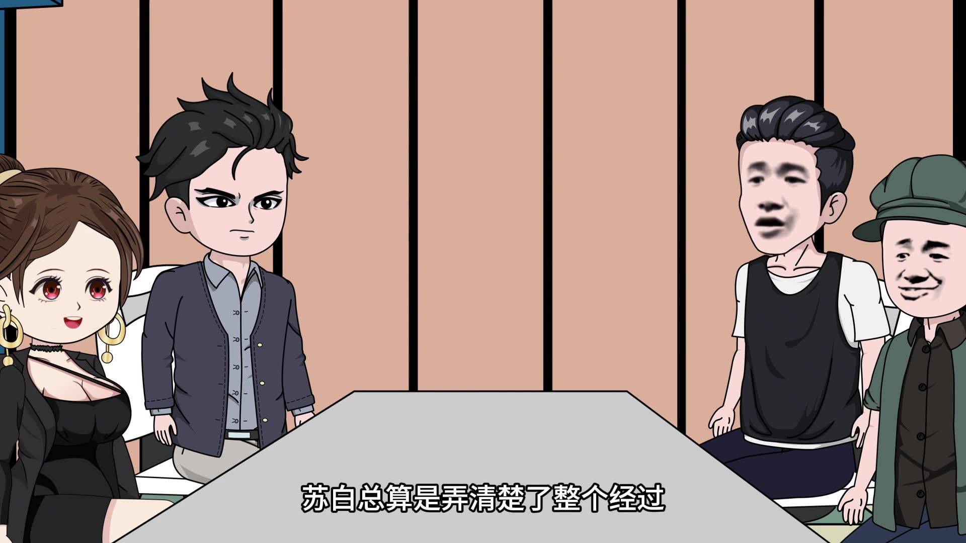 法外狂徒张三见你都得绕路走