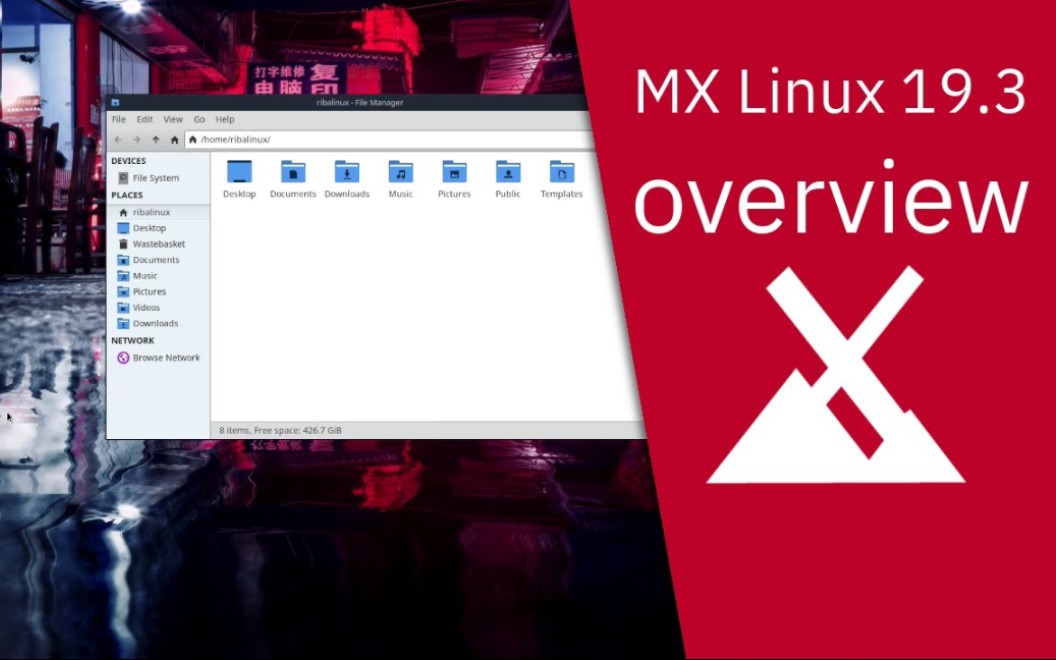 MX Linux 19.3概述|配置简单,稳定性高,性能稳定。