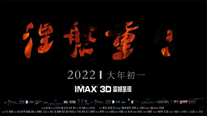 用PPT做的电影海报效果简直酷毙了@中视频伙伴计划官号 @抖音