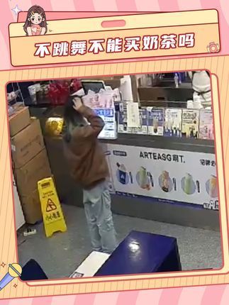 老板一看监控天塌了#enhypen #nodoubt   #奶茶不买你俩倒是对跳上了 ...