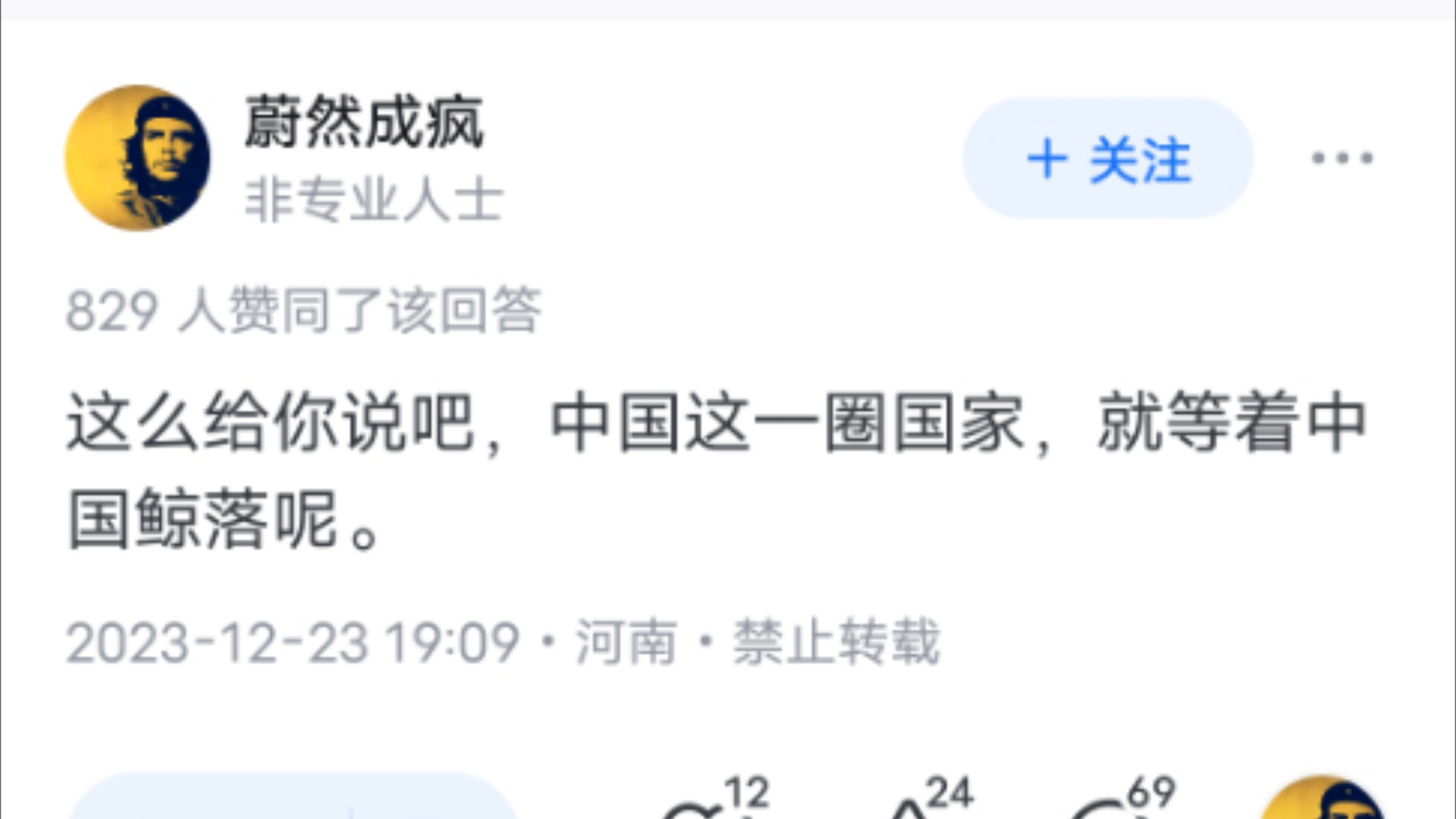 俄罗斯人对中国人的态度是怎样的?