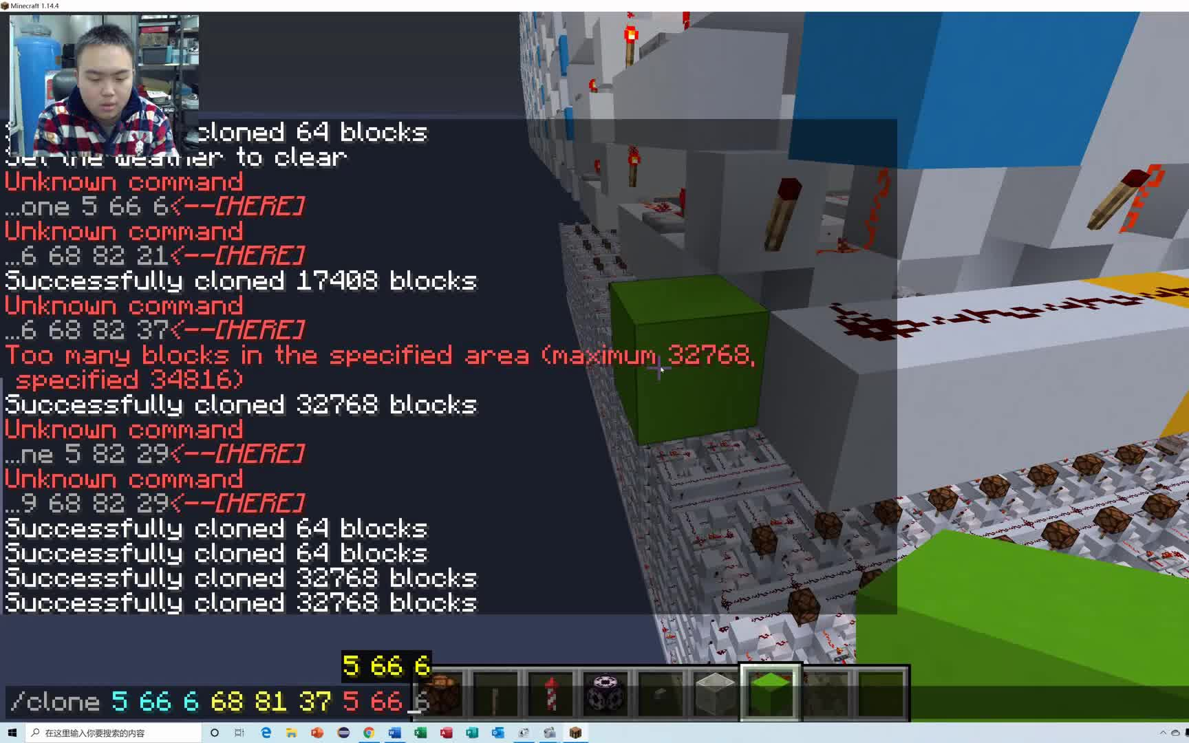 我在B站造电脑6:复制(下)