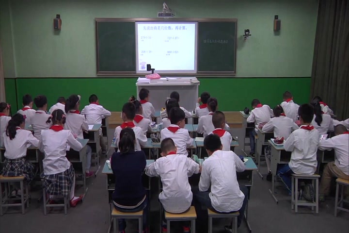 【获奖】苏教版小学数学四年级上册5、四舍五入试商练习-王老师优质...