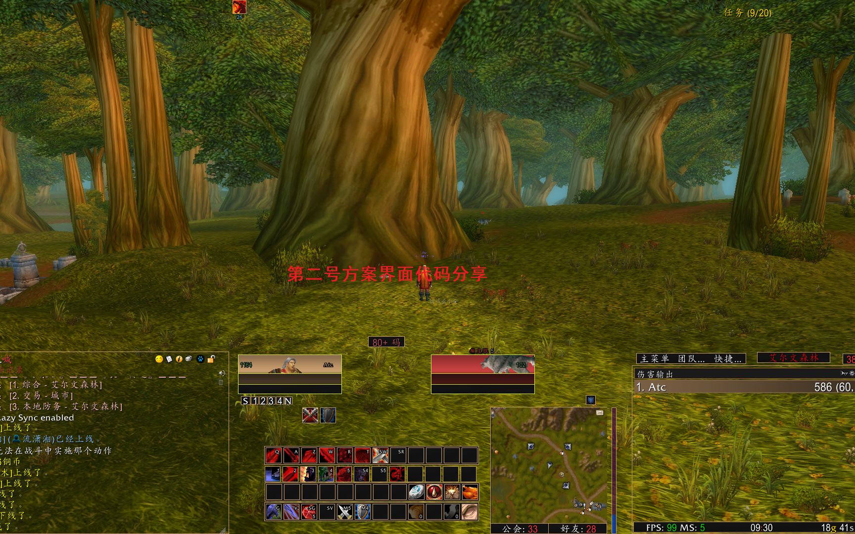 【快速上手魔兽世界怀旧服插件】魔兽世界怀旧服EUI插件与elvui插件...