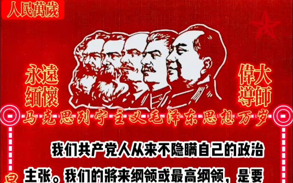 马克思主义的哲学认为十分重要的问题,不在于懂得了客观世界的规律...