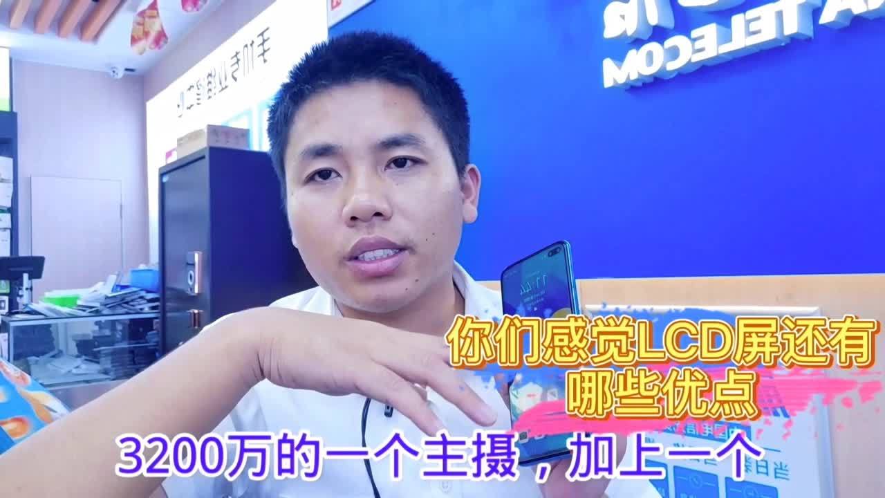 原封的华为nova6不好吗?但是顾客却要求激活,这是为什么呢?