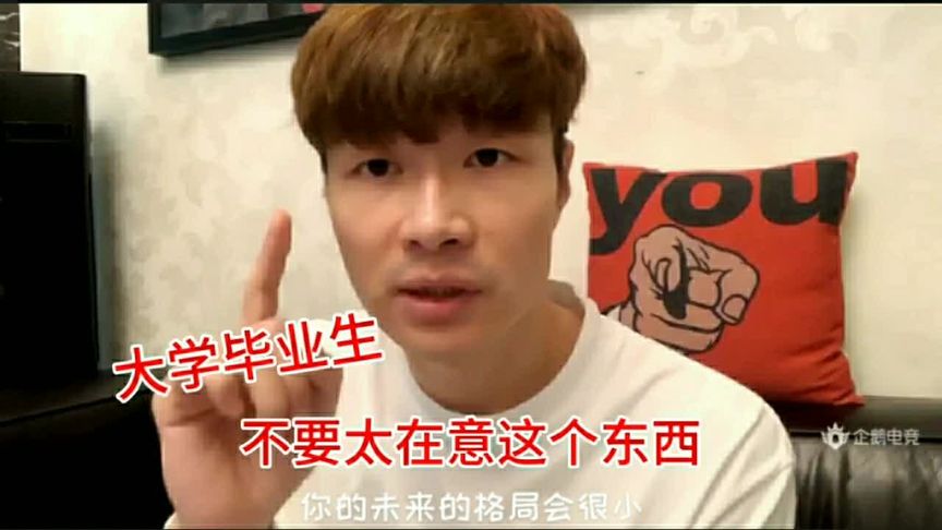 帝师:大学毕业生实习时不要太在意这个,否则你未来的格局会很小