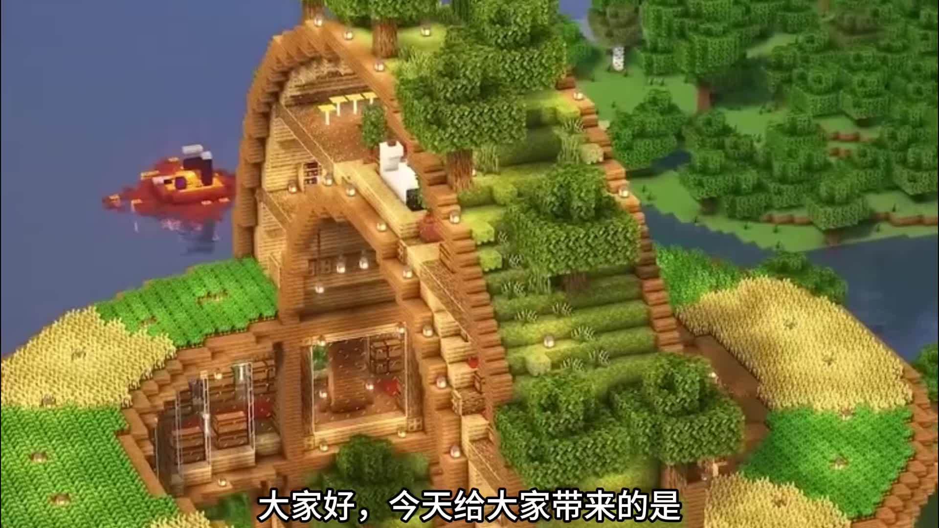 我的世界:建造创意环形小屋