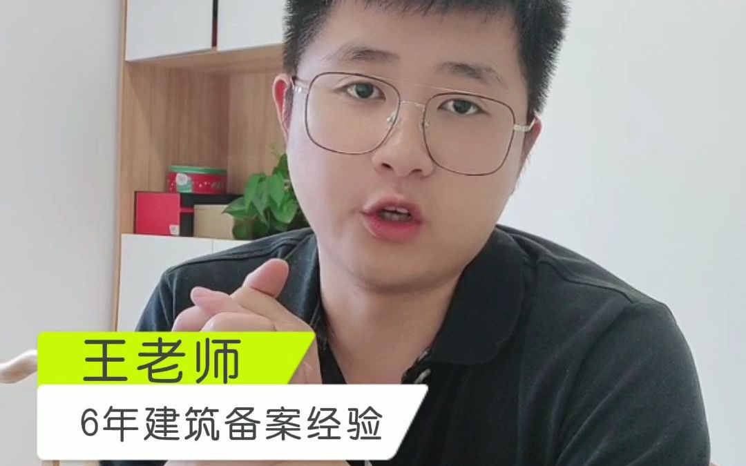 进冀备案需要哪些资料