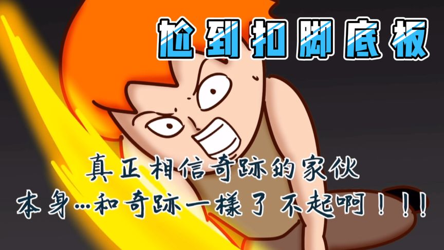 如果把动漫动画里的经典台词串成一部剧