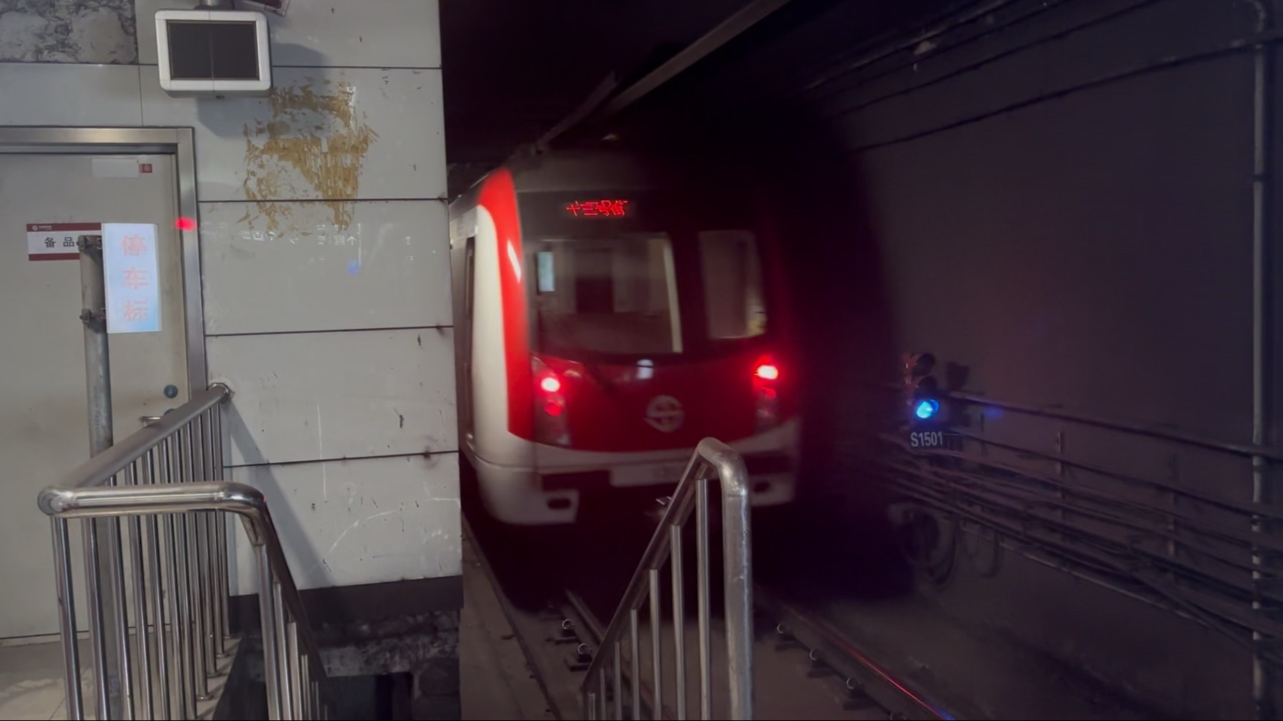 [沈阳地铁]1号线131车十三号街方向出太原街站