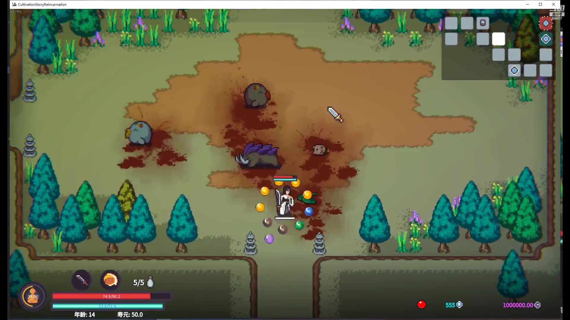 修仙故事:轮回 新武器 藏刃 纯金系通关