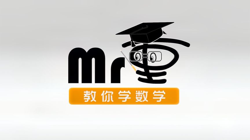 #学浪计划#高考必考知识点系列:54.离散型随机变量及其分布列
