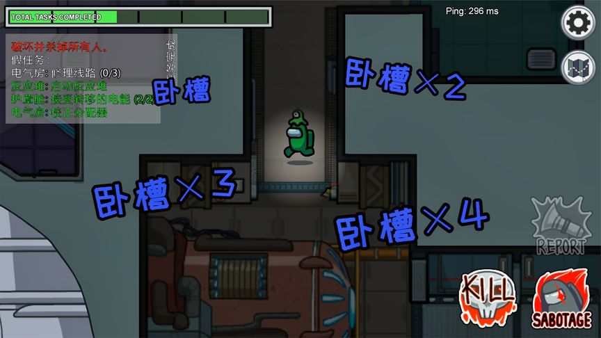 Among us:内鬼感染者模式,大家一起变成卧槽怪!