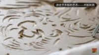 滕州第四实验小学新校善国校区——木板刻画工作室
