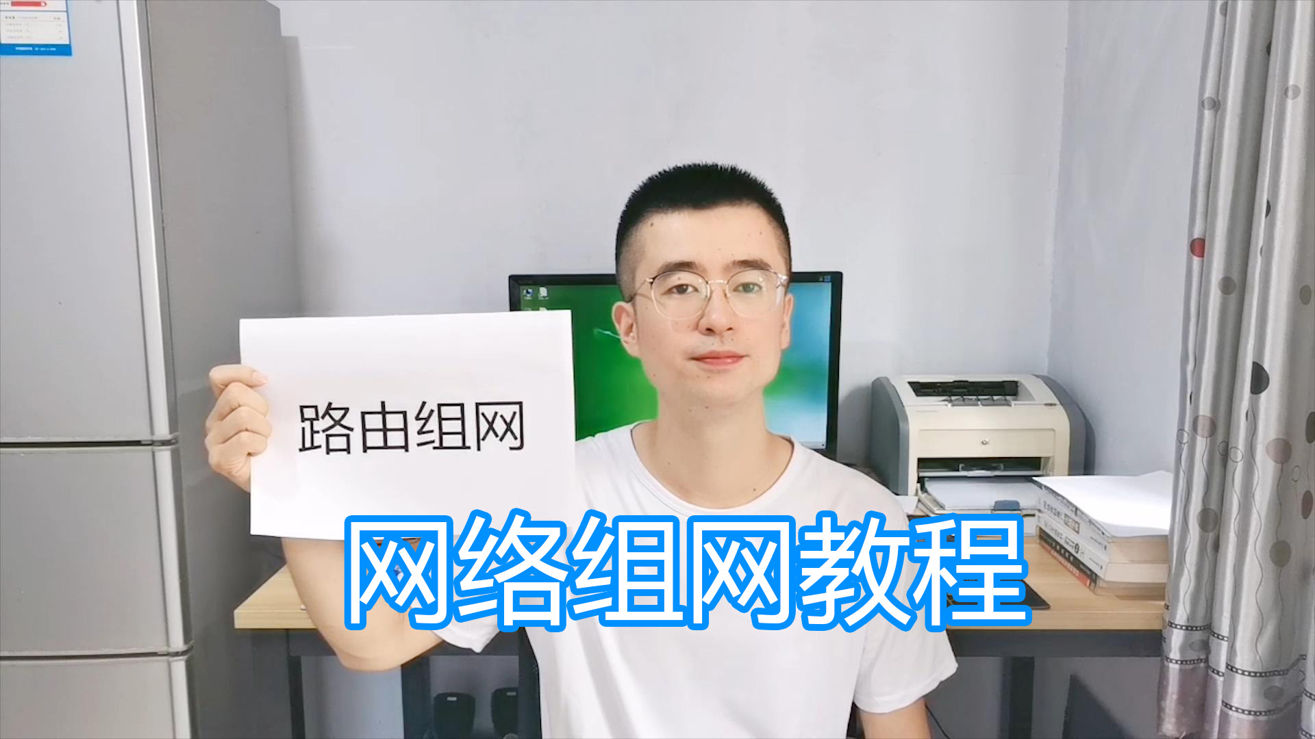 网络组网方案教程,双路由器有线搭建网络,公司家庭组建局域网