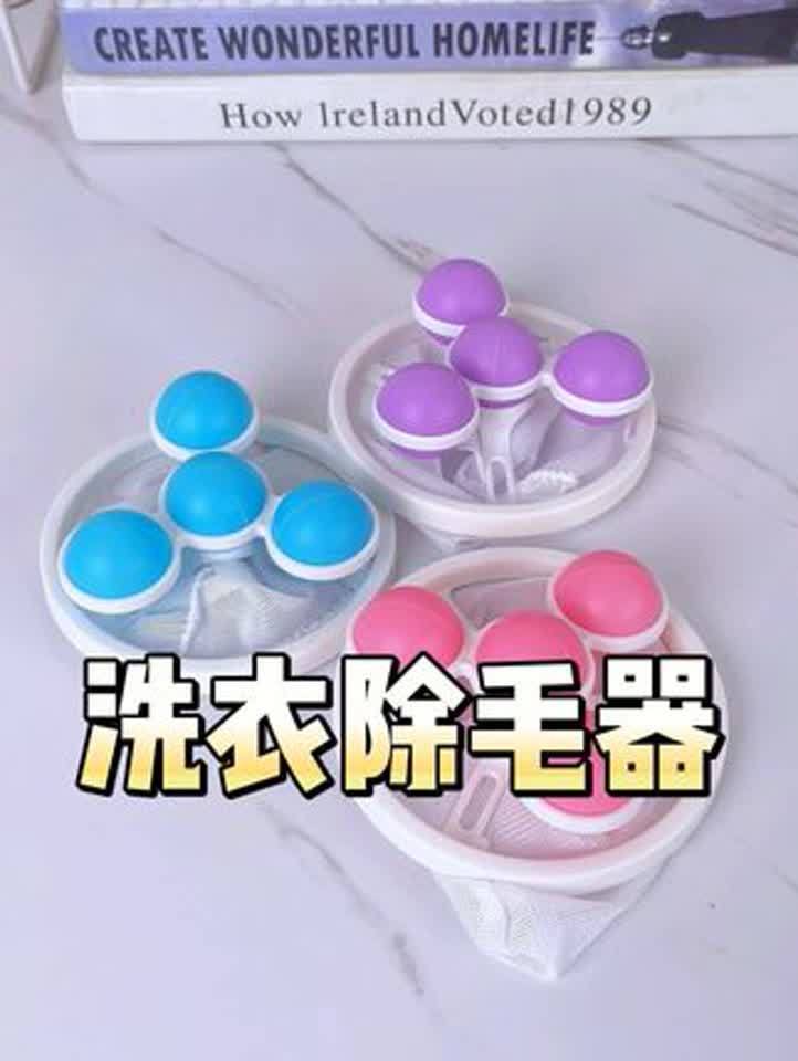 用过洗衣机过滤网?轻松过滤杂物毛屑,解决不少麻烦 #洗衣机过滤网 #居家好物 #好物推荐