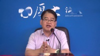 17.第十六章 行政诉讼的审理依据-2021年厚大法考-行政法-119必背-魏...