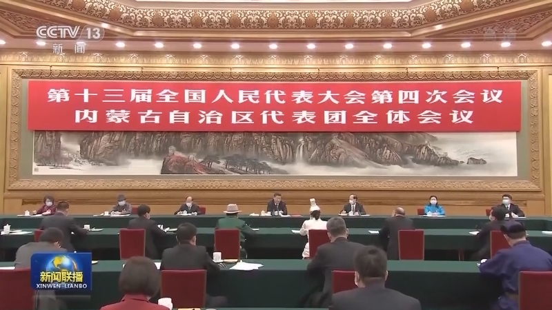 ...团审议时强调 完整准确全面贯彻新发展理念 铸牢中华民族共同体意识