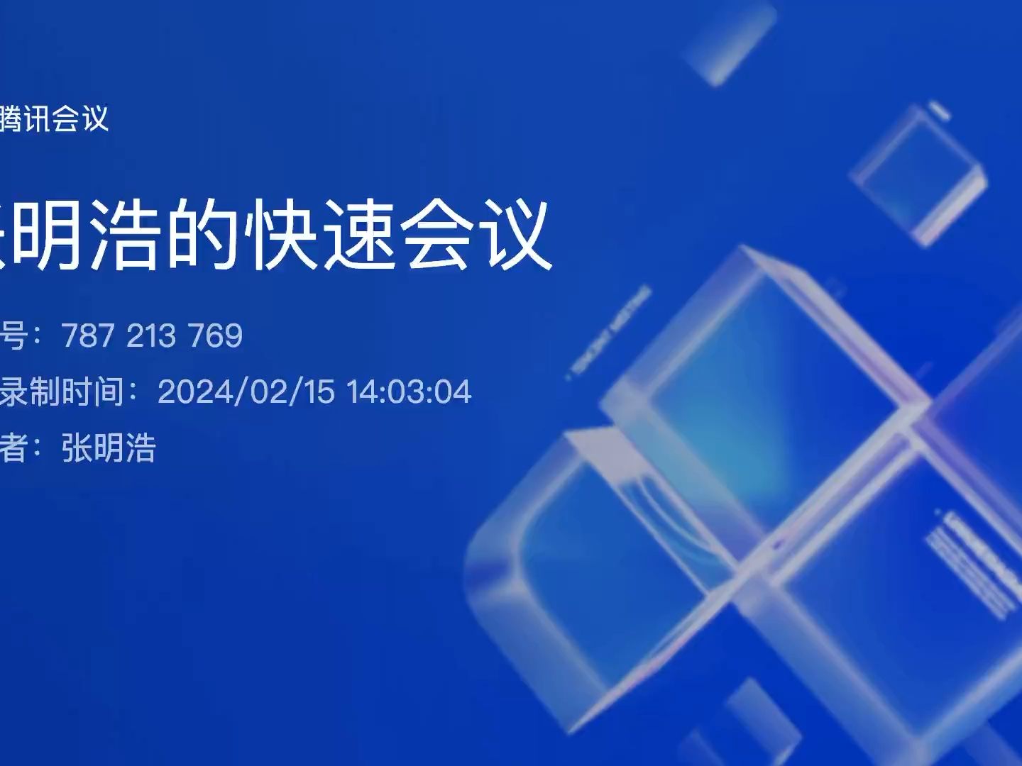 【演示视频】案件管理表4.3