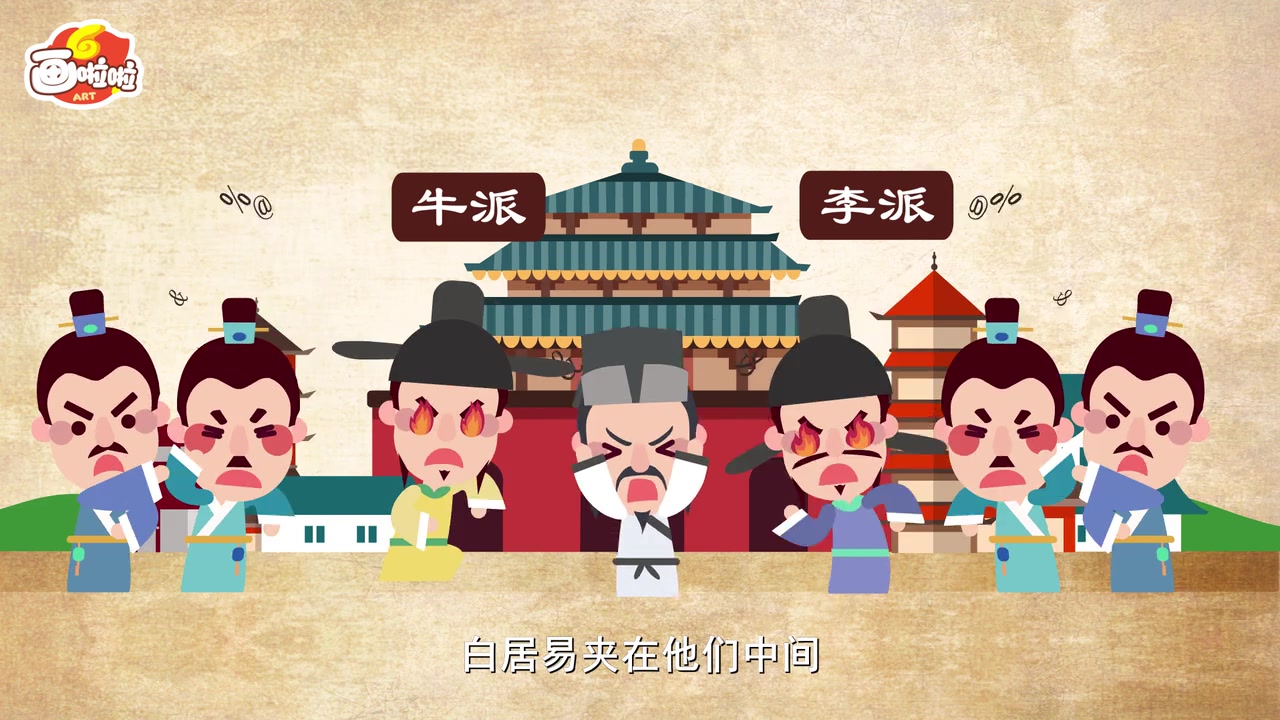 100首唐诗动画课!趣味学古诗