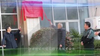 盐城市水利勘测设计研究院