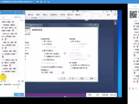 课程一C语言-基础教学-视频教程-黑客加密系统