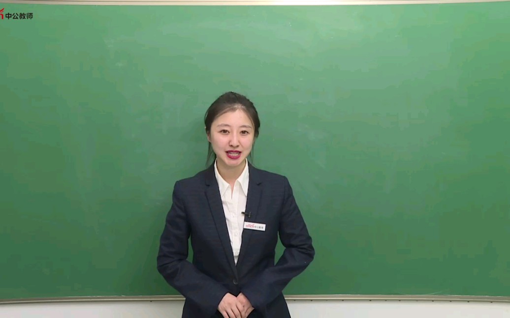 【教师资格证】教资面试试讲示范课(初中语文———春)