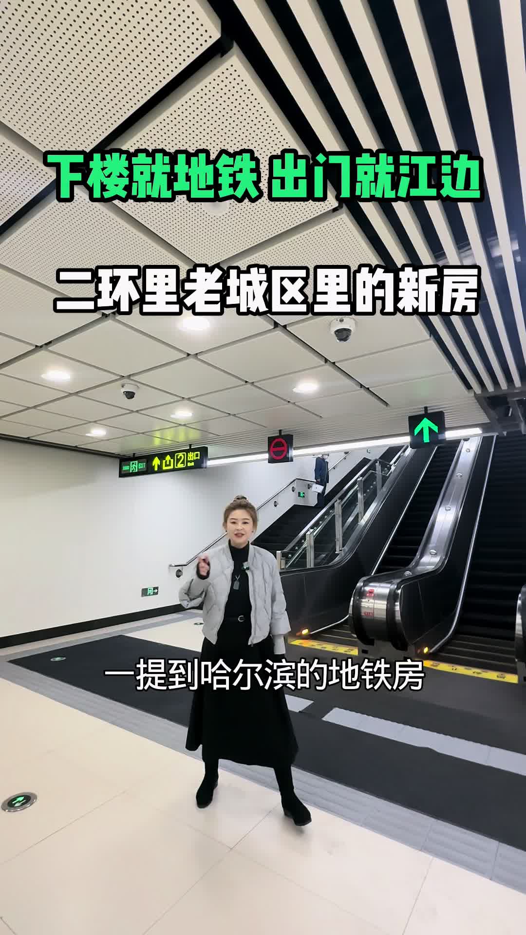 购房补贴要大变化了 #购房补贴新政 #买房抓紧找我 #捡漏房源 #年底...