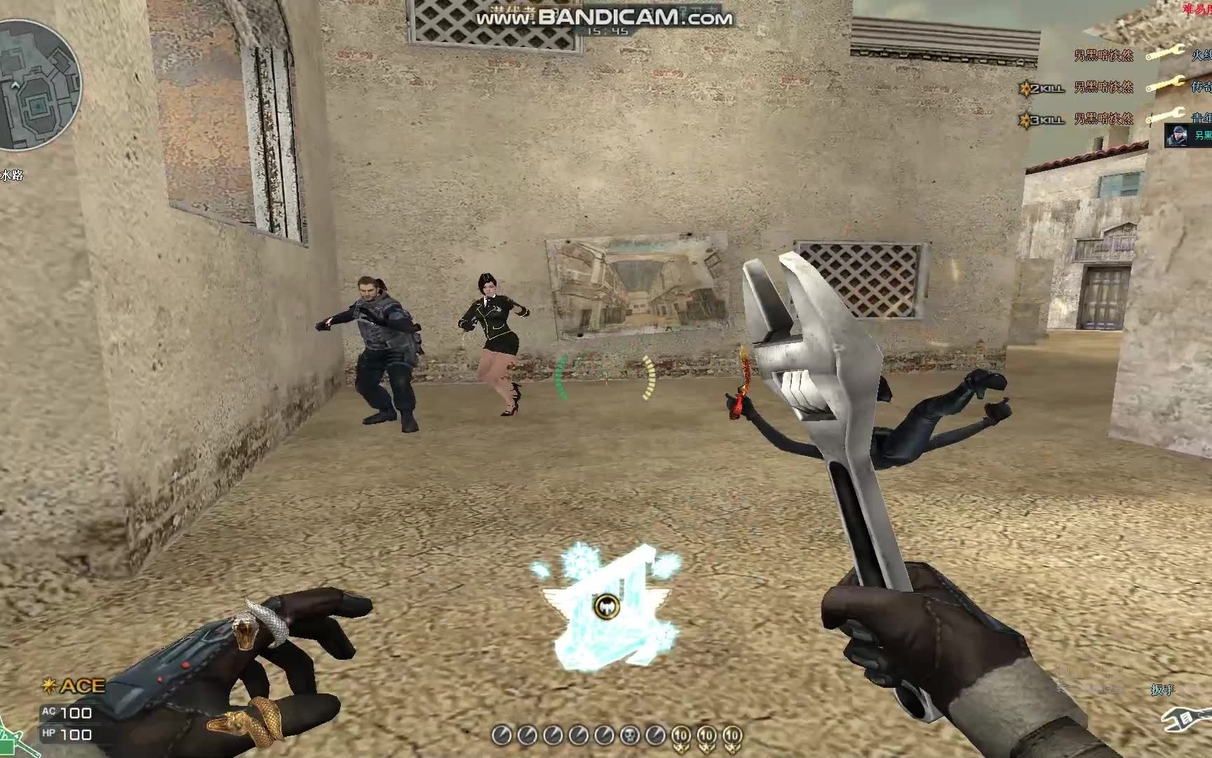 CF 潜伏 扳手 最强人机