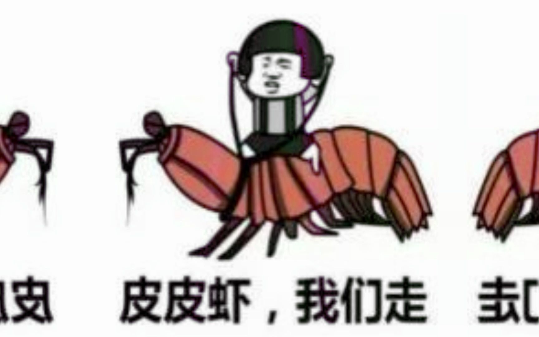 儿童睡前故事：力大如牛且很调皮的长袜子皮皮