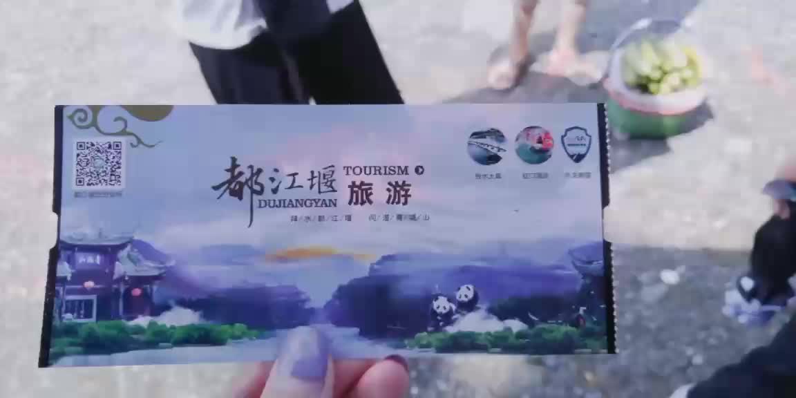 都江堰一日游 #头条之星校园计划# #旅游#