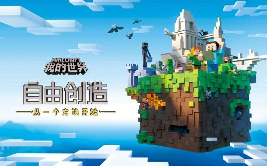 【我的世界】迈兹教你开启自己的服务器,我终于可以拥有自己的...