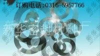 密封垫片,金属缠绕垫,垫片,四氟垫片,金属垫片
