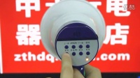 【中天行电器专营店】产品教程:插卡式手持录音喊话器 录音极长