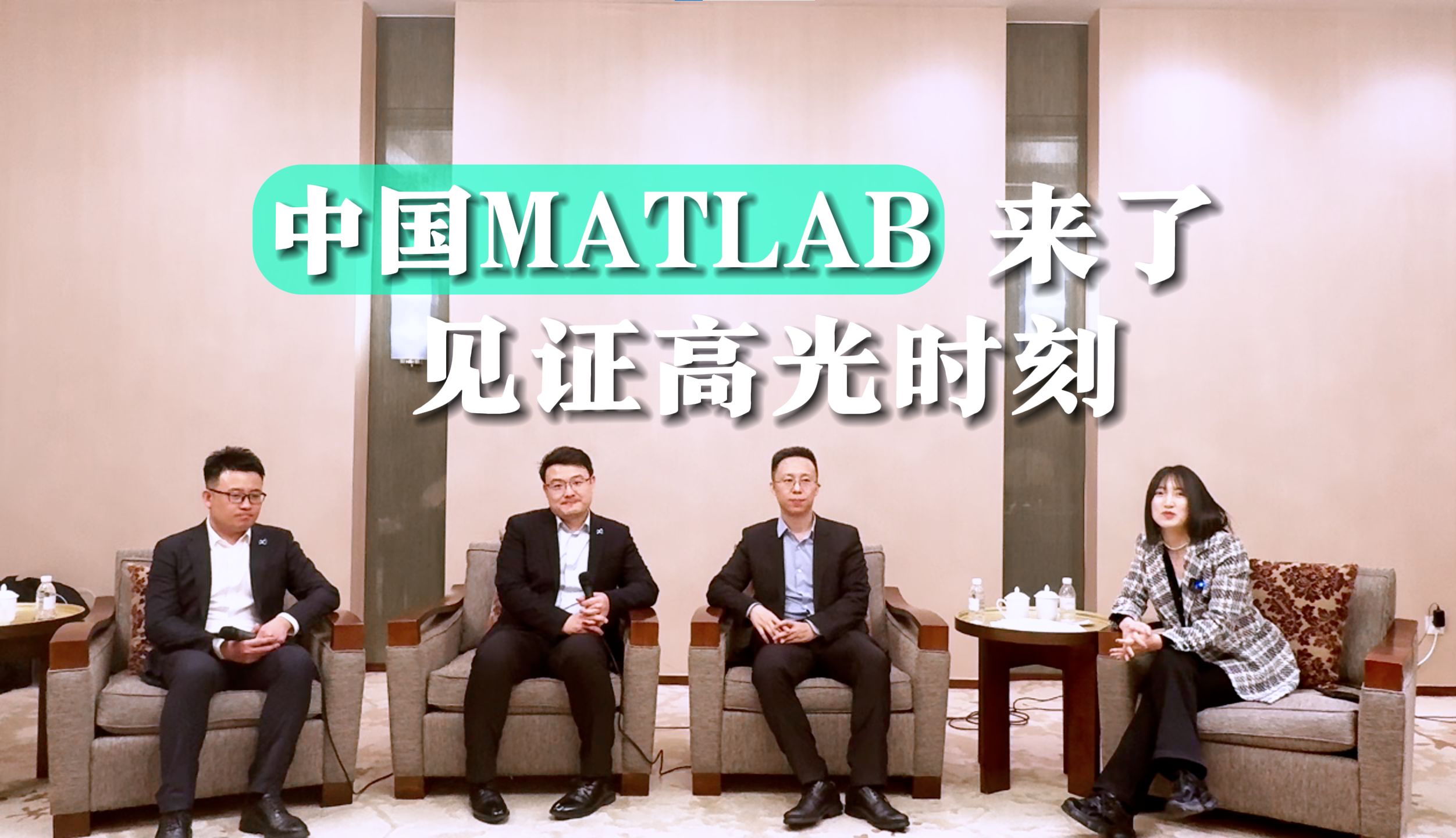 中国“MATLAB ”来了?来看MWORKS的真正形态!
