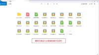 学非标5年了,把收集的机械设计手册分享给大家,非常的好用!