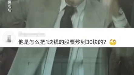 知道为什么炒股老赔了吧