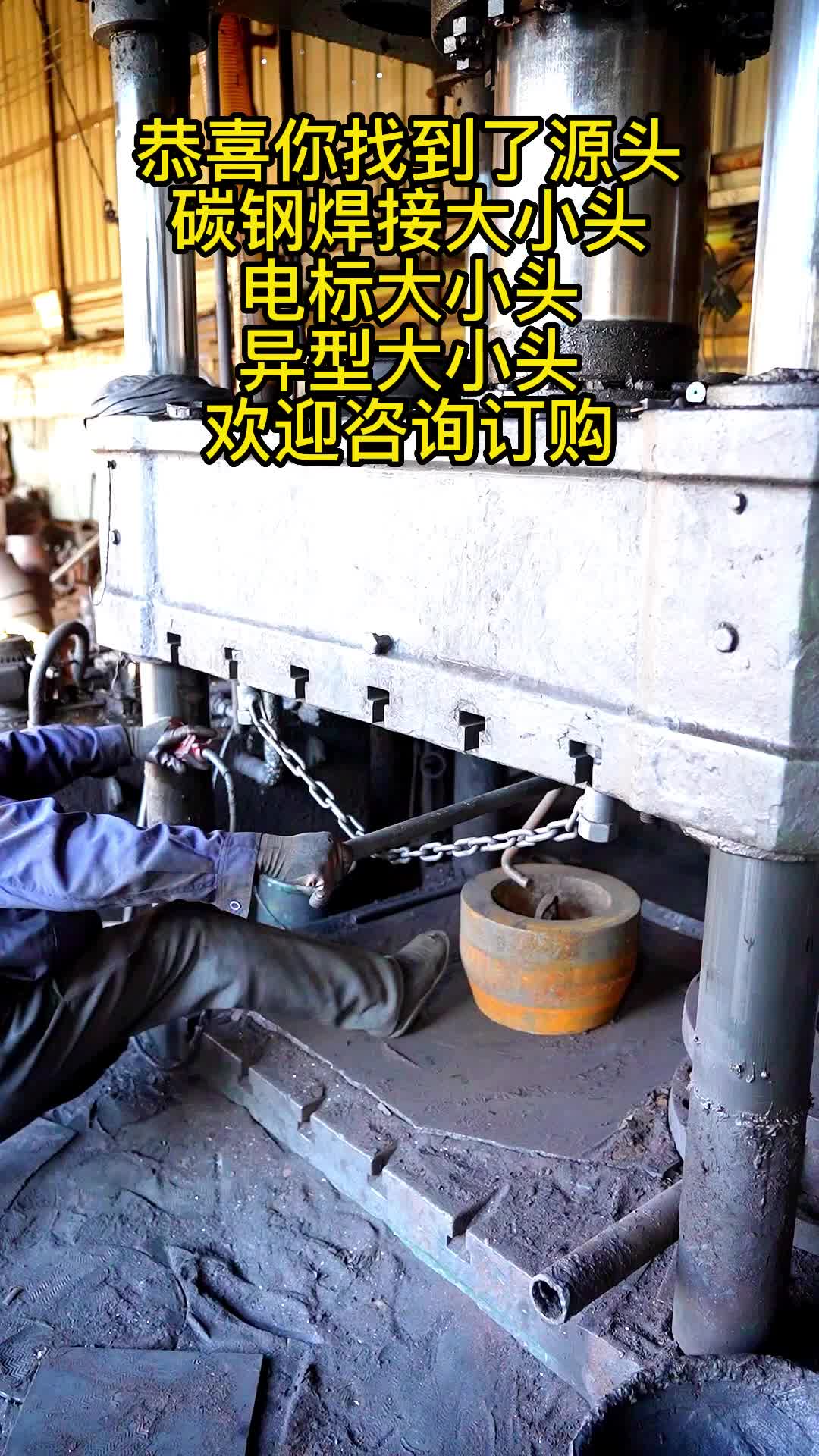 销售316L材质的异径管大小头 022Cr17Ni12Mo2变径接头