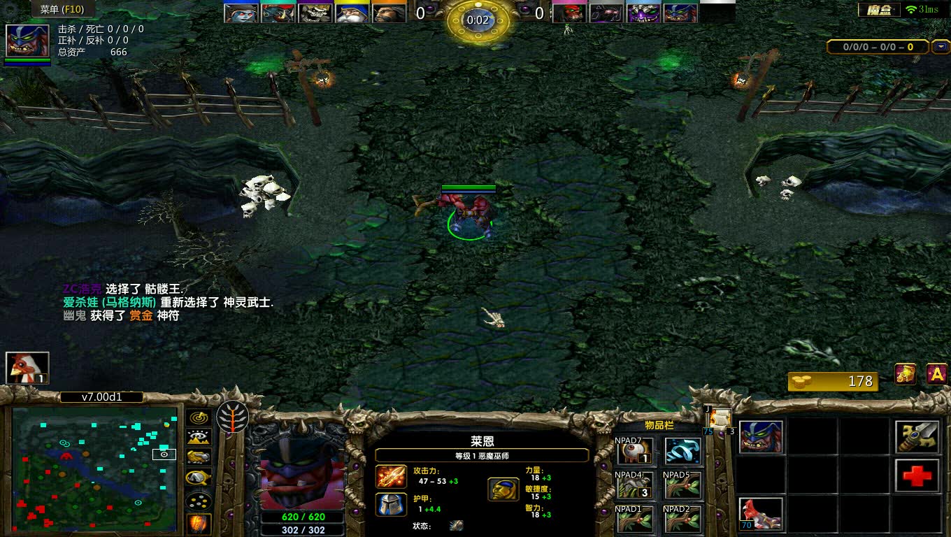 11对战平台DOTA--恶魔巫师,你们都好肉啊
