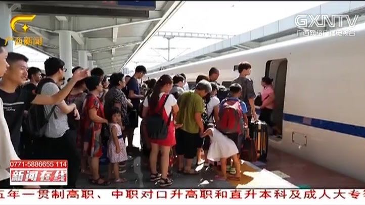 广西铁路安全管理条例10月1日施行