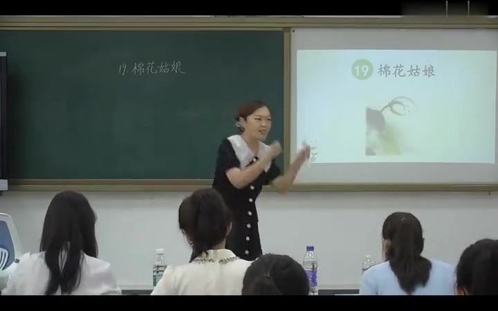 【微格教学、试讲】小学语文一年级《棉花姑娘》(北京市第五届“...